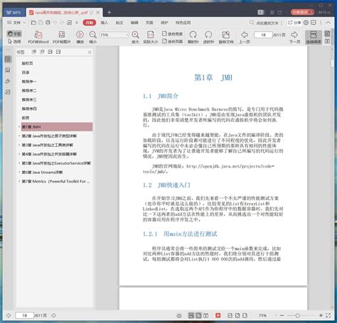 Java高并发编程详解深入理解并发核心库PDF电子书 MB 下载 码农书籍网