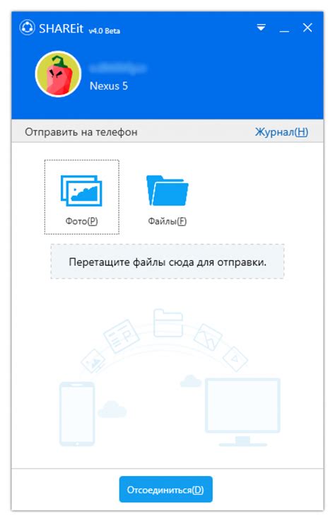 Shareit скачать на Windows бесплатно