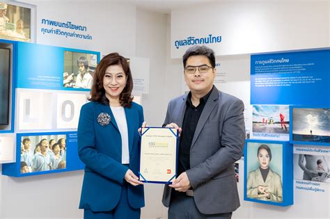 Thaipat Institute ไทยประกันชีวิต ติดอันดับหุ้นกลุ่ม Esg Emerging ปี 2566