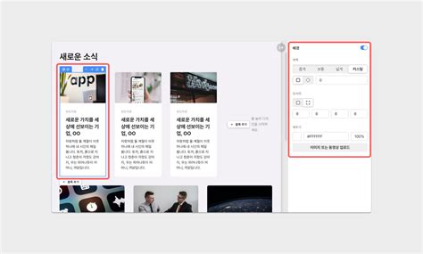 채용 홈페이지 구조 및 디자인