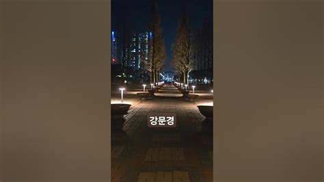 트로트 퀴즈 복합채널 강문경 눈물때문에 현역가왕2 Youtube