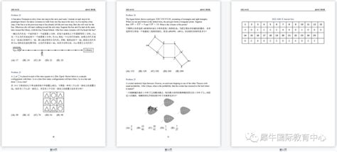 AMC8考试题目及答案中文 英文版2000 2023年AMC8历年真题汇总 知乎