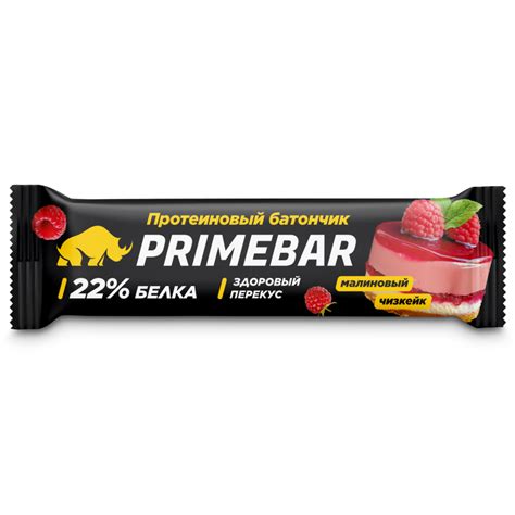 Батончики Primebar Малиновый чизкейк Prime Kraft