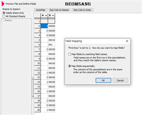 Oracle TOAD Import table data 토드 임포트 테이블 데이터 방법 범상치 않은 블로그