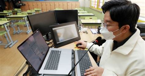 학교에서 원격교육 수업하는 선생님
