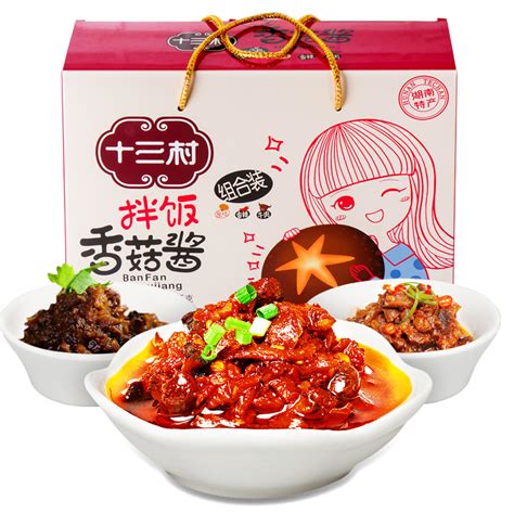 十三村香菇酱礼盒牛肉原味香辣香菇酱6瓶装送礼佳品湖南特产 虎窝淘