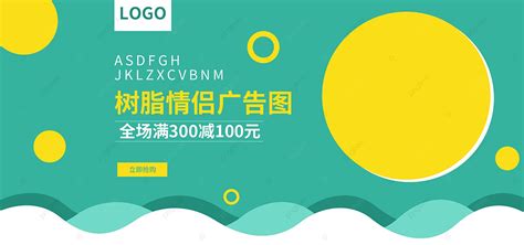 Advertising Map Of Resin Lovers Template Download On Pngtree