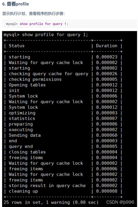 Mysql逻辑架构 Csdn博客