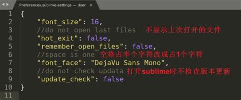 Linux下使用sublime及其插件 咸鱼IC 博客园