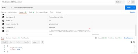 Jwt简介及使用jwt的作用 Csdn博客