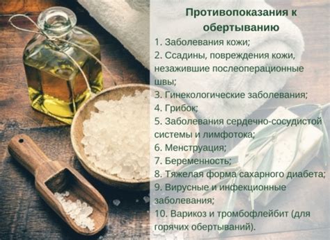 Обертывания - Красота и здоровье - Calorizator.ru