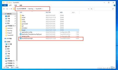 Touchgfx综合学习十四、基于cubemx、正点原子h750开发版、rgb43寸屏移植touchgfx完整教程工程（二