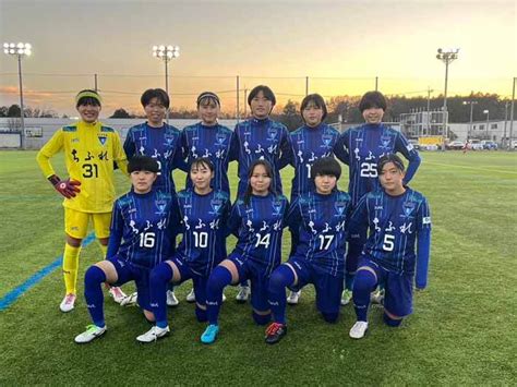 【アカデミー】関東u 18女子サッカーリーグ ちふれasエルフェン埼玉