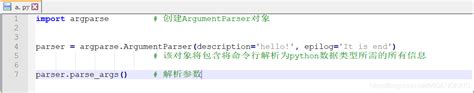 夏令营8 2 python argparse模块 py夏令营报名统计 请编写一个程序 帮助夏令营组织者建立一个报名程序 需要录 csdn博客