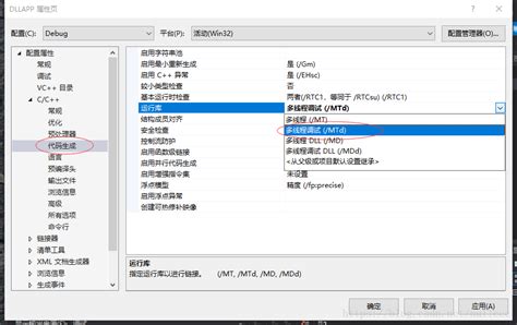 Vs2017 Dll动态库使用教程【七】为什么我的程序不能在别人电脑运行如何限制dll只能自己程序使用 Csdn博客