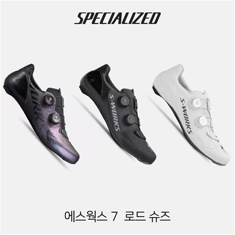 스페셜라이즈드 에스웍스 7 슈즈 카멜레온 컬러 입고 수원 로드바이크 And Mtb 전문 자전거매장 바이씨클원 네이버 블로그