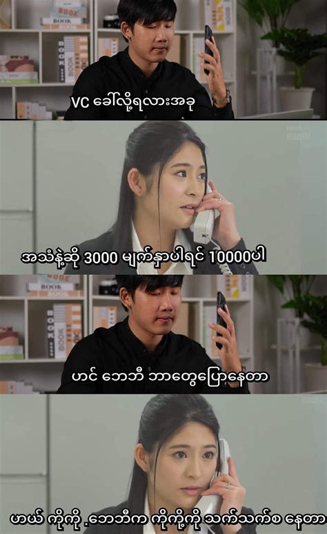 December Wholesale And Retail