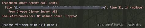 【报错——python】modulenotfounderror No Module Named ‘crypto‘python Modulenotfounderror No Module