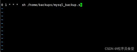 mysql定时备份数据库 mysql数据库定时备份工具 CSDN博客