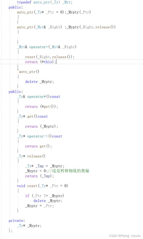 【c】智能指针boost 和std的智能指针 Csdn博客
