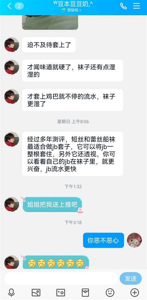 草莓熊原味宿舍 On Twitter 我原本嫌太恶心了不想发出来 ，他再三请求上推！那上一个吧😓
