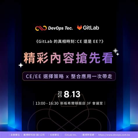 戴博斯科技 Devops Tec 戴博斯科技在智慧製造展與大家見面啦～ 展會 智慧製造展 戴博斯科技 Instagram