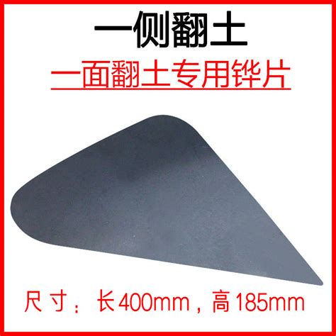 人力单人手拉犁捞犁微耕起垄器人工犁农用犁开沟器小型铧式犁配件 虎窝淘