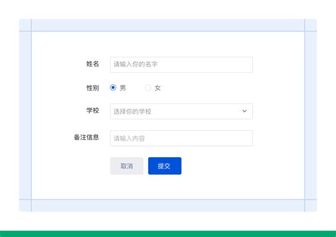 TDesign Web React