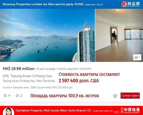 Почему в Гонконге такие дорогие квартиры Какие зарплаты в Гонконге Перспективная недвижимость