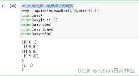 Numpy 一个基于python开发的基础科学计算库numpy是一个开源的python科学计算基础库核心对象是 Csdn博客