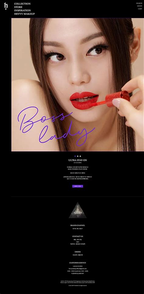 헤비메이크업 쇼핑몰 신규 제작 포트폴리오 크몽