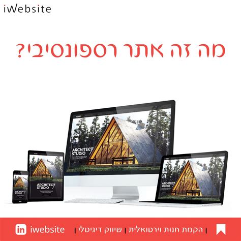 Iwebsite On Linkedin Responsivewebsite Responsivewebdesign Websitedevelopment Website