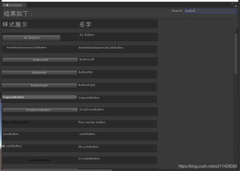 unity编辑器拓展之自定义unitytoolbar imguicontainer csdn博客