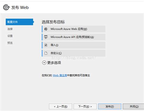 阿里云部署web Api 总结（及其他可能部署方式）api Services、 Web Portal部署服务 Csdn博客