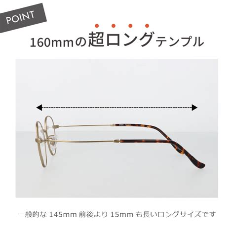 軽量クラシック メタル メガネ 大きい 大きめ クラウンパント ボストン スクエア フルリム ビッグサイズ シルバー ガンメタル ゴールド