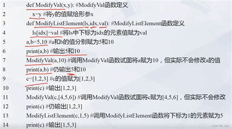 Python学习笔记——第二章 函数（我把所有python笔记做了顺序上的调整和总结，希望可以便于你们阅读）字典拆分出来的结果是作为关键字参数 Csdn博客