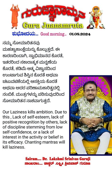 Guruji Sri Lakshmi Srinivas Posted On Linkedin
