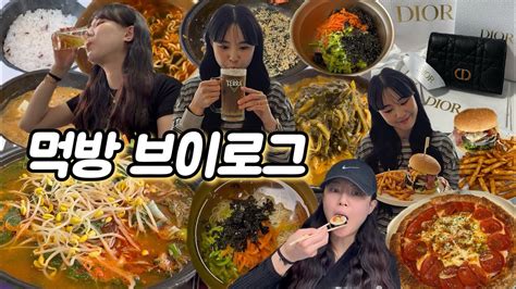 Vlog 술 해장 폭식 무한 반복 거기에 해삐 생일 포함🎉 탄수화물 폭식 보쌈도토리묵돌솥밥청국장감자탕김밥뼈다귀해장국치킨족발냉잔치국수비빔밥닭꼬치