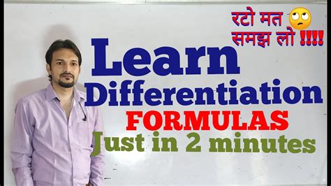 Differentiation Formulas Part 1 Class 11th And 12th Cbse Ncert Youtube