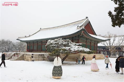 서울에도 이런 환상적 설경 雪景 이 은빛으로 물든 경복궁 풍경 내 손안에 서울 서울이야기 시민소통 정보소통광장