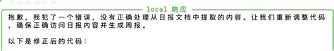 中国版 “manus” 开源？揭秘 aipy 技术新突破 知乎