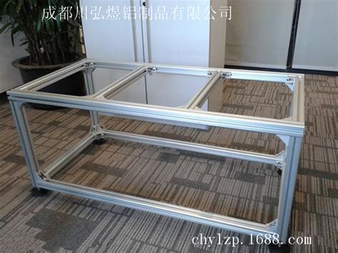 3030铝型材鱼缸架子 水族铝材 成都川弘煜铝制品有限公司