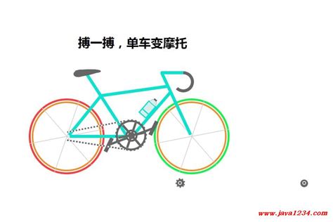 纯css实现的自行车动画 源码下载java知识分享网 免费java资源下载 纯css实现的自行车动画 源码下载java知识分享网 免费java资源下载