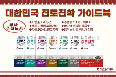 2024 인서울 학생부종합전형 면접 없이 서류 100 로 갈 수 있는 대학