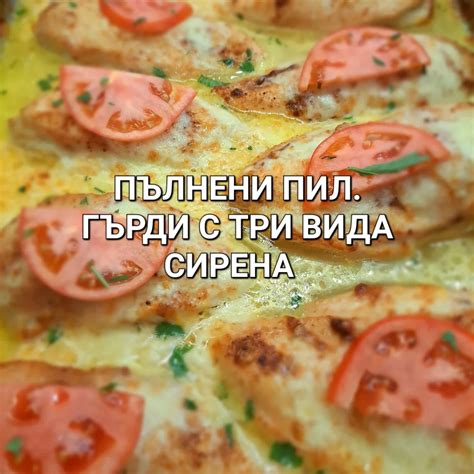 😋ОБЕДНО МЕНЮ😋 СРЯДА 26 02 ТЕЛ Healthy Box Бургас Facebook