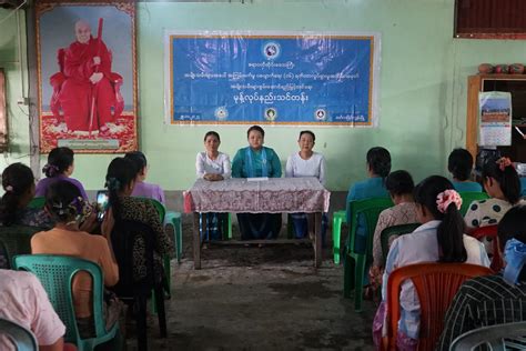 မော်လမြိုင်ကျွန်းမြို့နယ်၌ အမျိုးသမီးများအပေါ် အကြမ်းဖက်မှုပပျောက်ရေး ၁၆ ရက်တာလှုပ်ရှားမှု အမ