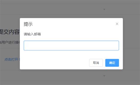 希望有bootbox类似的功能，目前少了prompt的功能。 · Issue 3083 · Vuecomponentant Design Vue · Github
