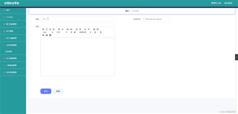 2023最新ssm计算机毕业设计选题大全（附源码lw）之java快递代拿系统jx6ggnxssm Csdn博客