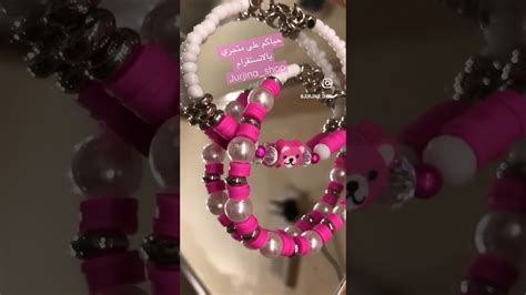 اكسسواراتبنات اكسسوارات اكسسوار اكسسواراتجوال اكسسواراتمنزلية