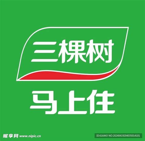 三棵树logo设计图 企业logo标志 标志图标 设计图库 昵图网